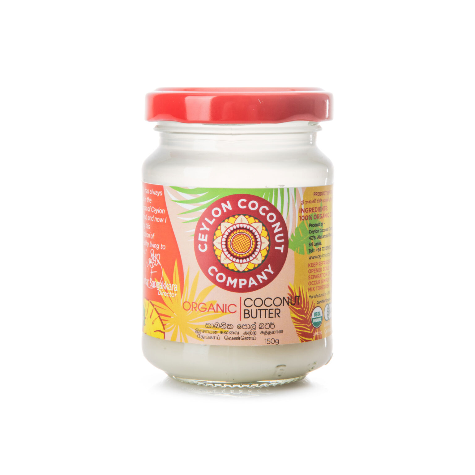 Organic coconut butter 150g - Ceylon Coconut Company